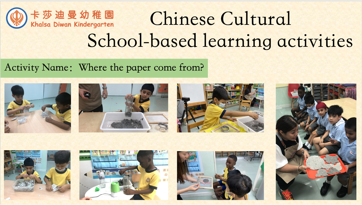 Chinese Cultural School-based Learning Activities - Khalsa Diwan ...